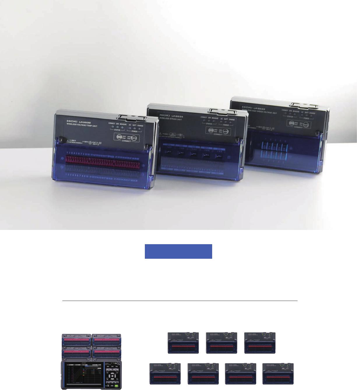 新-新-新-数据采集仪LR8450