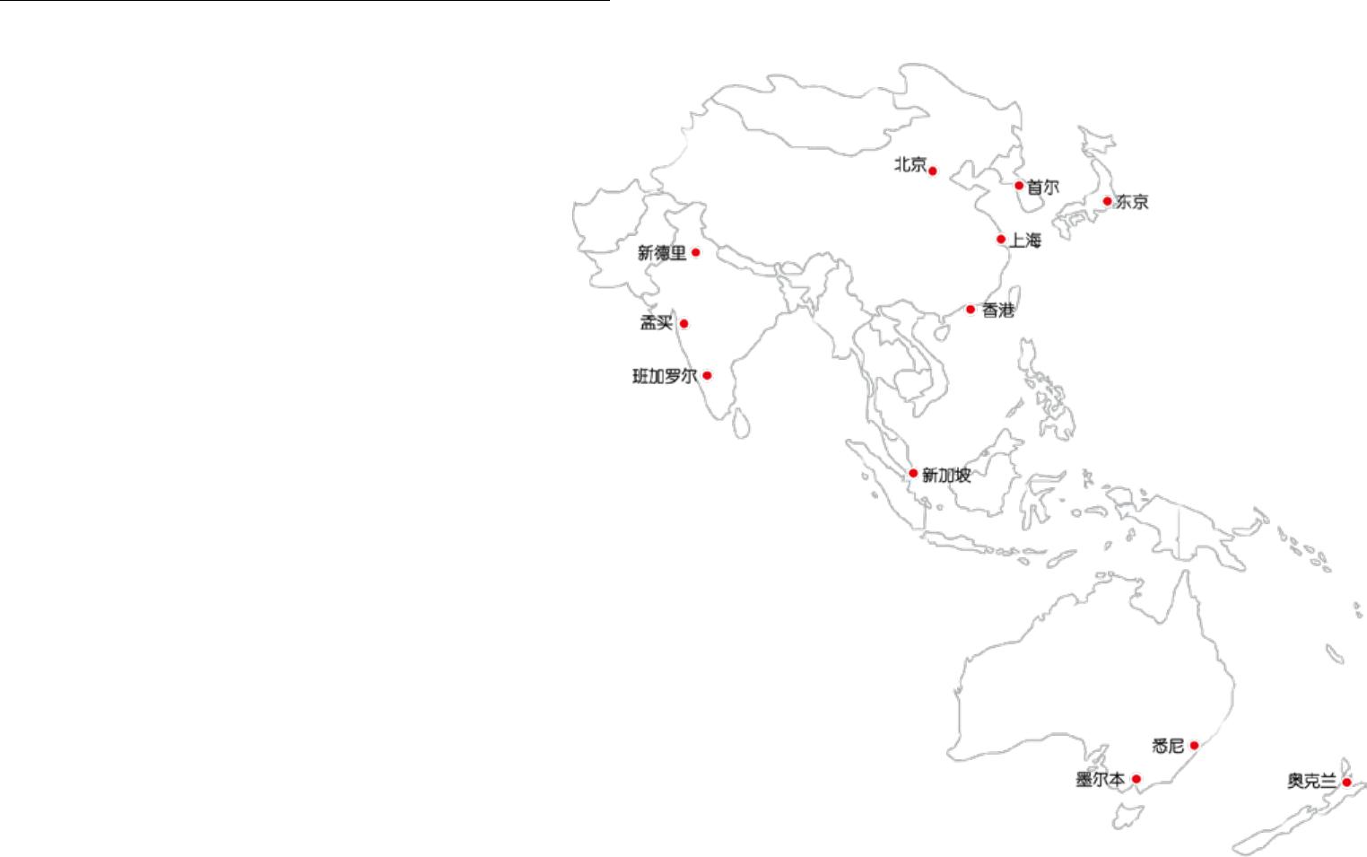 发现机遇：亚太地区灵活办公