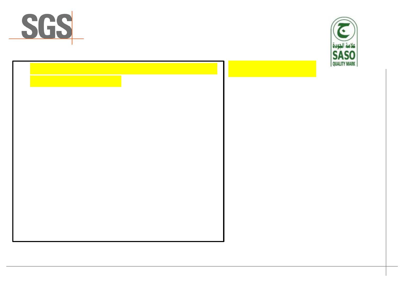 SGS直播培训资料 SQM认证流程及解决方案